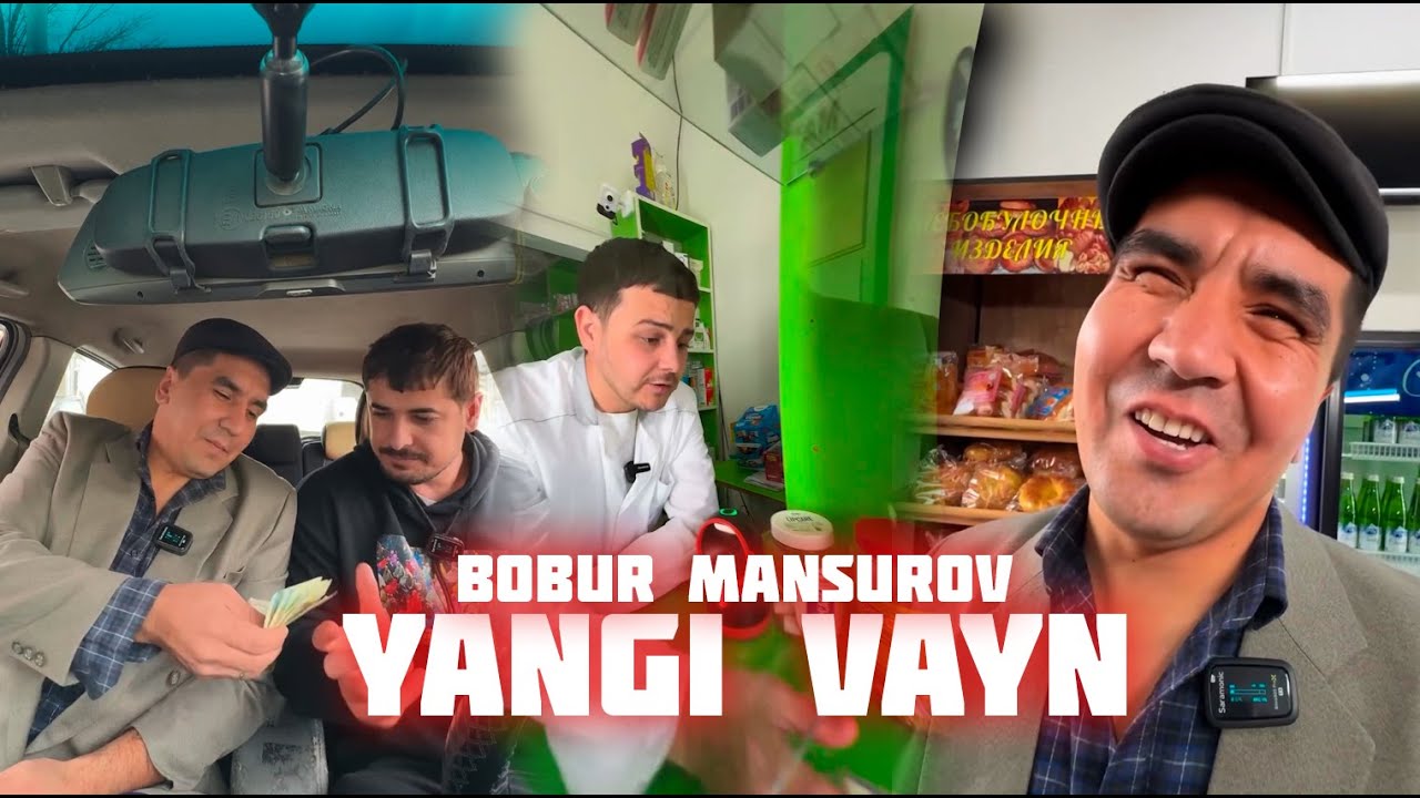 Bobur Mansurov Hayotiy voqealar Siladayam shunaqa bo’ganmi? #boburmansurov #feruzanormatova # ...