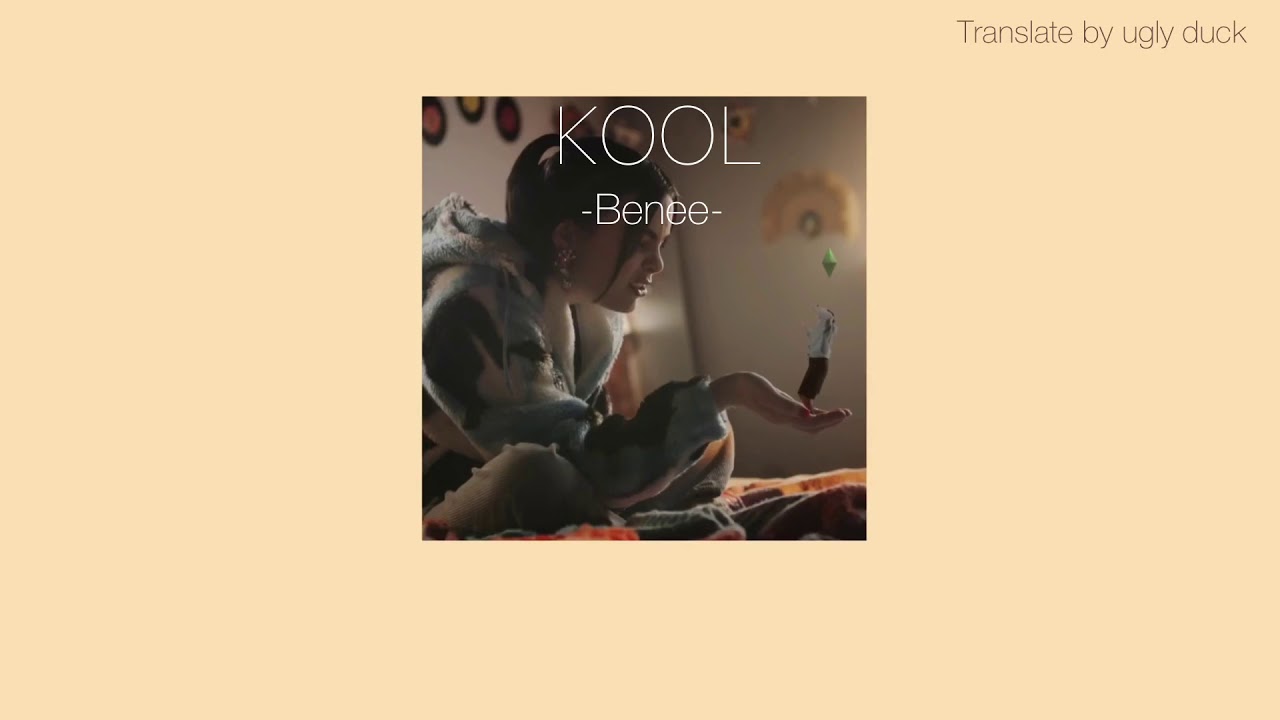 [THAISUB/LYRICS] BENEE - KOOL เเปลเพลง - YouTube