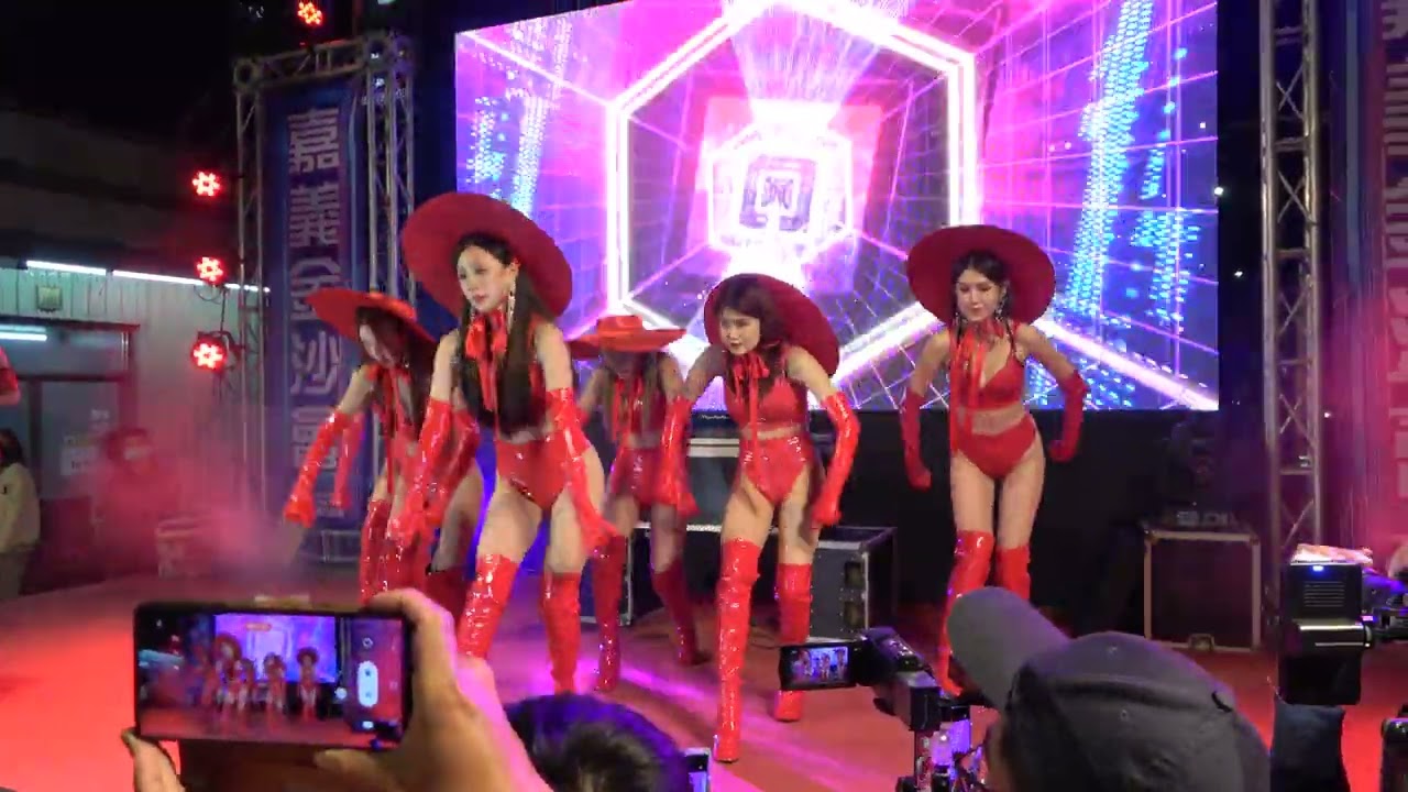 2022 12 4日 惡魔devil Girls舞團開場火紅裝版性感帽子舞蹈表演 嘉義頂太子金沙會平安晚宴定點舞台活動~ Youtube