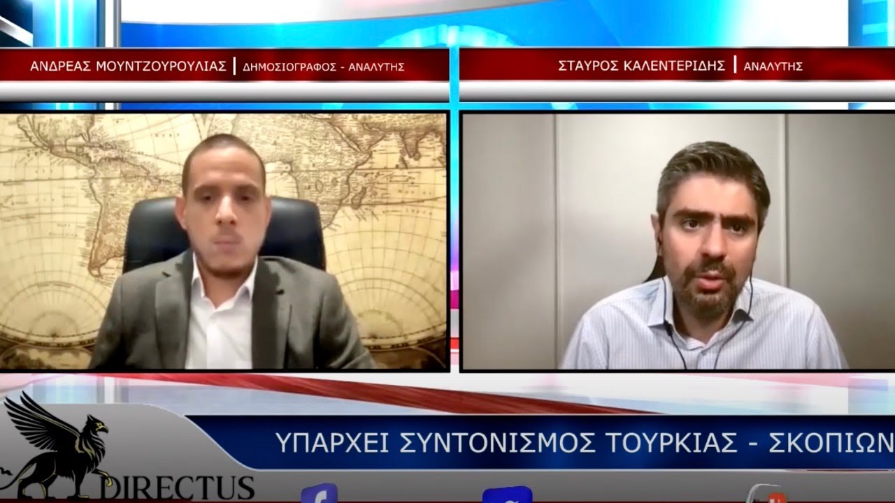 Το πολιτικό μας σύστημα ενθαρρύνει την τουρκική αναθεωρητική πολιτική ...
