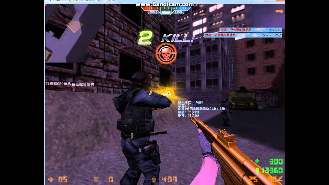 黃金StG44玩到翻(cso-bte) - YouTube