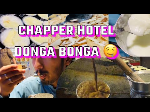 Best lassi,Chai and kheer🤤|Donga Bonga|Chapper Hotel| Life with Nouman ...