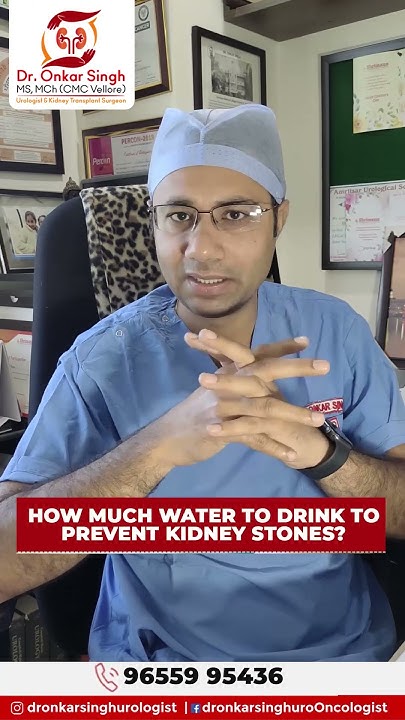 𝗛𝗼𝘄 𝗠𝘂𝗰𝗵 𝗪𝗮𝘁𝗲𝗿 𝘁𝗼 𝗗𝗿𝗶𝗻𝗸 𝘁𝗼 𝗣𝗿𝗲𝘃𝗲𝗻𝘁 𝗞𝗶𝗱𝗻𝗲𝘆 𝗦𝘁𝗼𝗻𝗲𝘀 | 𝐃𝐑 𝐎𝐍𝐊𝐀𝐑 𝐒𝐈𝐍𝐆𝐇 | 𝐔𝐑𝐎𝐋𝐎𝐆𝐈𝐒𝐓 - YouTube