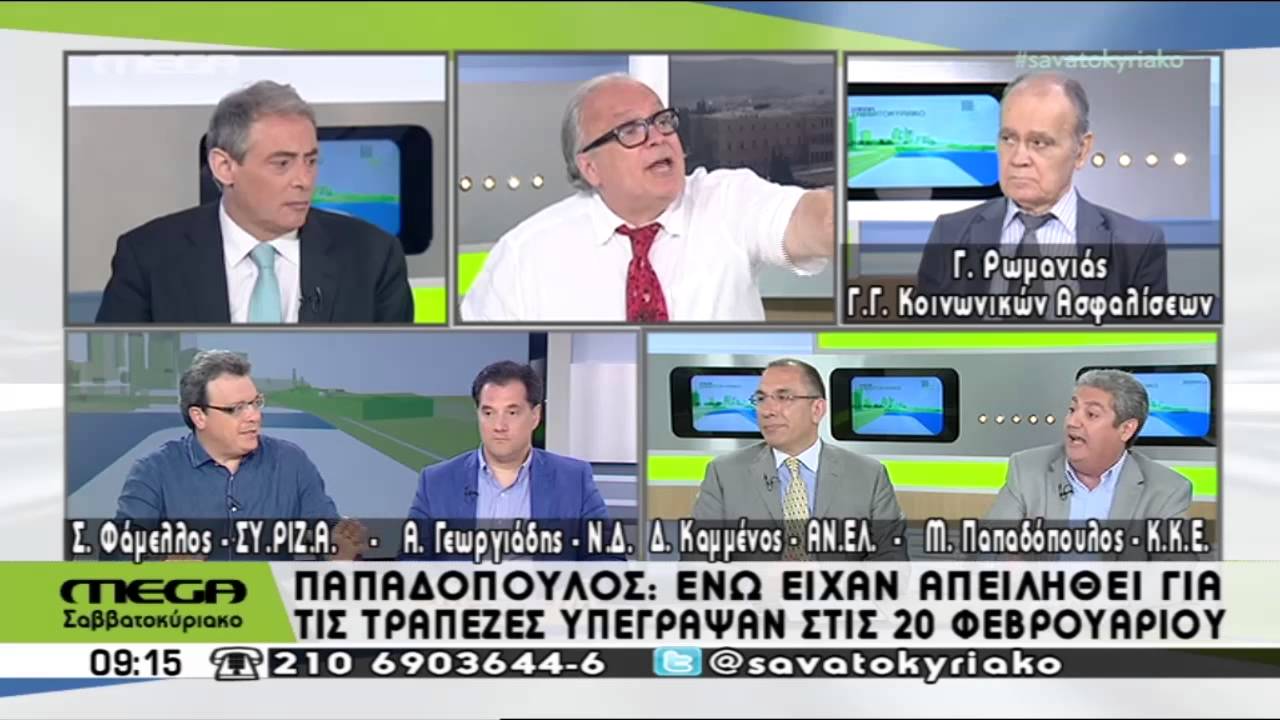 M.Παπαδόπουλος: Άμεσα να κλιμακωθεί η λαϊκή αντεπίθεση ενάντια στα ...