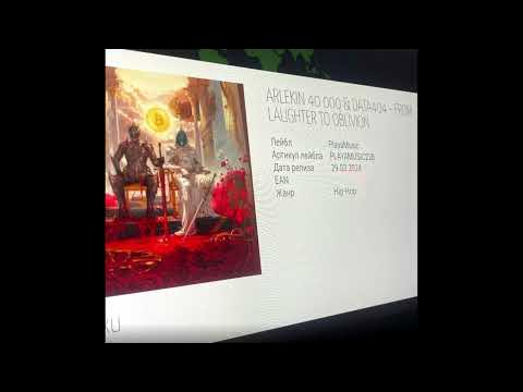 DATA404 + ARLEKIN 40 000 + CODE10/80 TYPE BEAT - HELL'S PARADISE (richnbeautiful) - YouTube