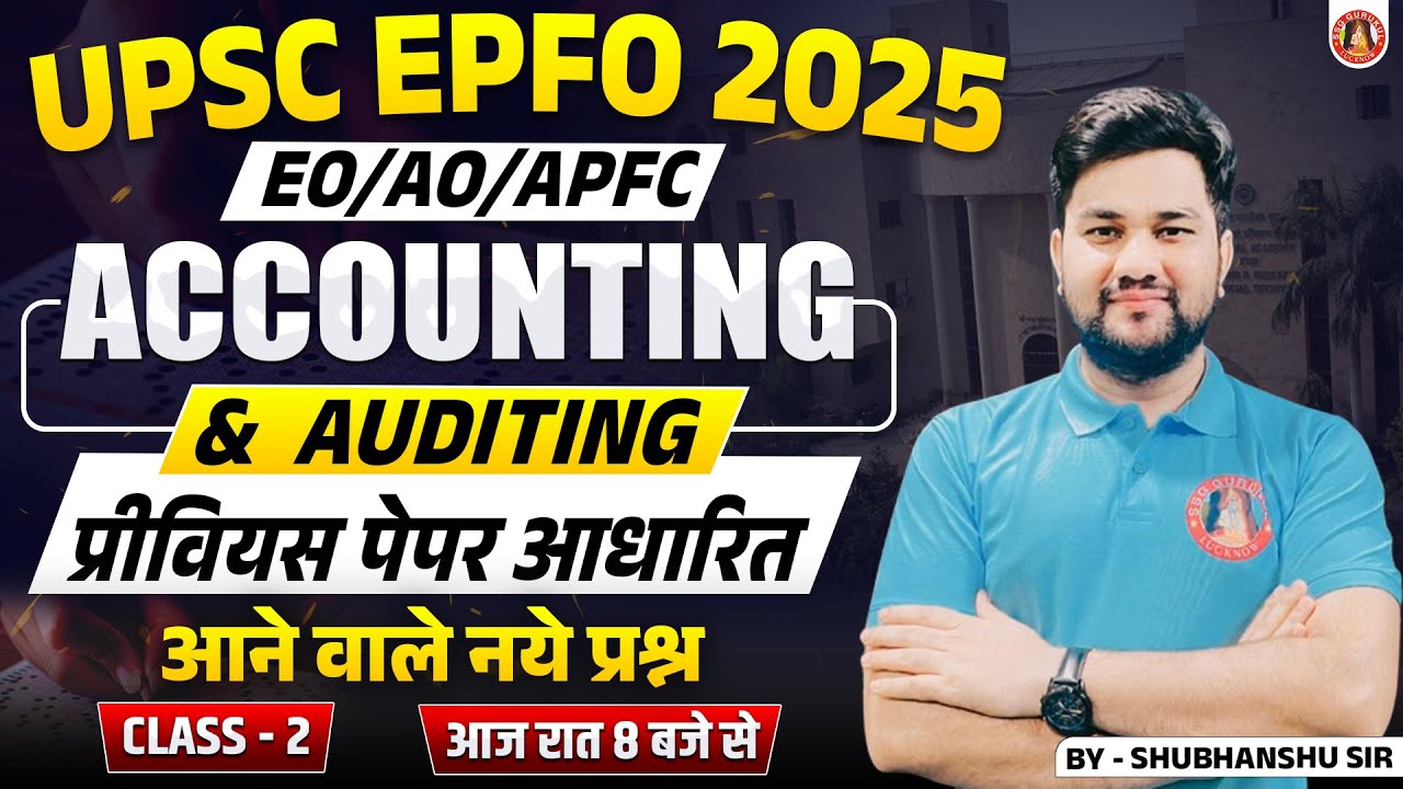 EPFO ACCOUNTING & AUDITING CLASSES 2025 | UPSC EPFO APFC & EO/AO ...