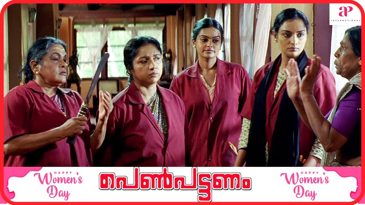 Penpattanam Movie Scenes | KPAC Lalitha gets furious | Revathi | KPAC Lalitha | Swetha Menon ...