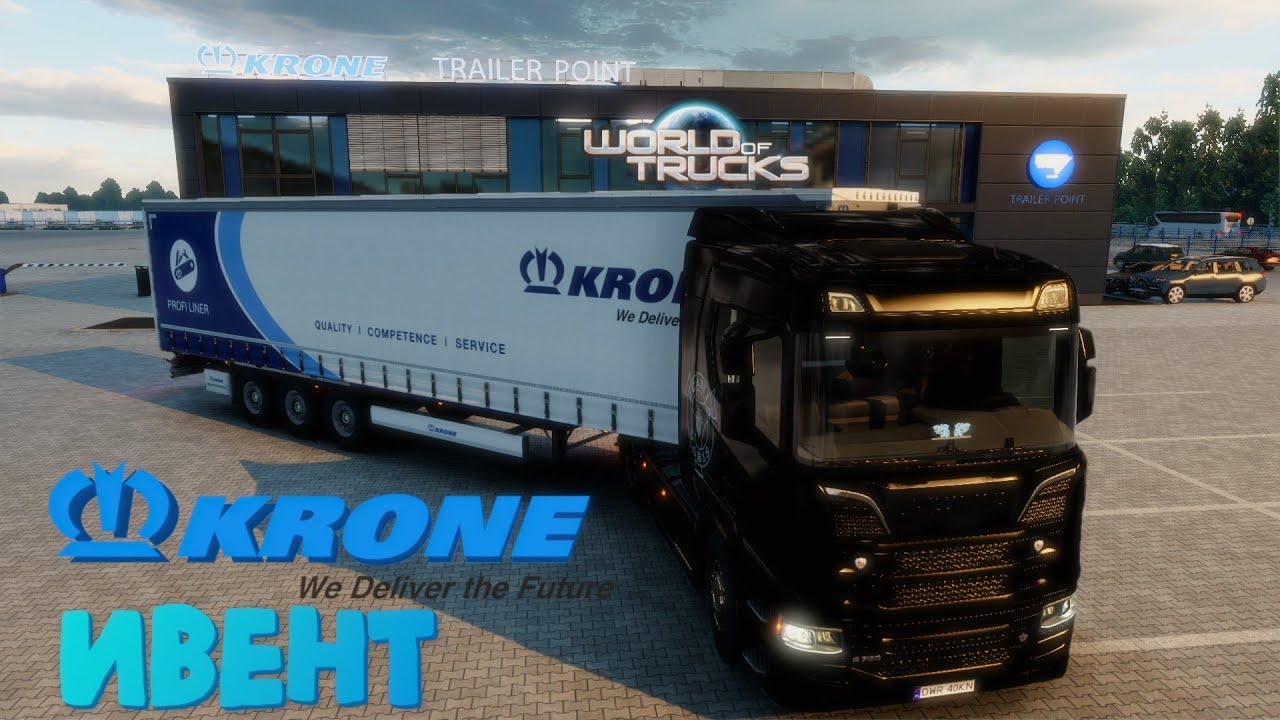 👑 KRONE Ивент 💿 Euro Truck Simulator 2 - YouTube