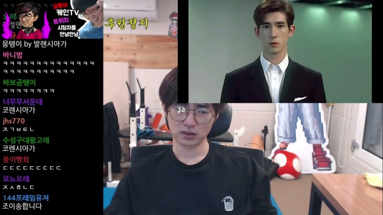 [케인도네반응] 죄송합니다 by Balenciaga - YouTube