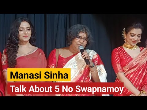 Manasi Sinha Exclusive Talk About 5 No Swapnamoy Lane | Kolkata News Times - YouTube