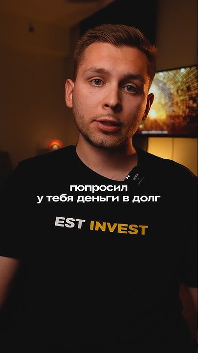 Как не давать в долг Youtube