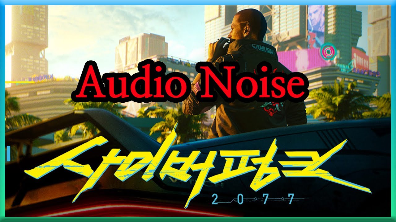 사이버펑크 2077 잡음 오디오 노이즈 해결 (Cyberpunk 2077 Audio Noise Solution) 사이버펑크 잡음 ...