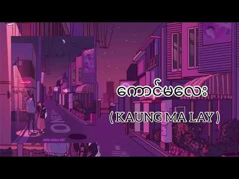 Kaung Ma Lay - YouTube