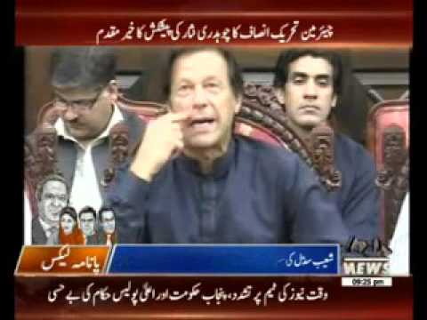 Panama Leaks: Imran Khan demands commission led by Shoaib Suddle - YouTube