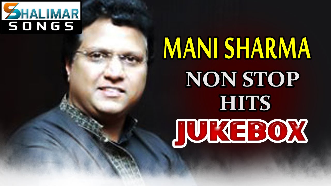Mani Sharma All Time Hits || Best Songs Collection || Shalimarcinema ...