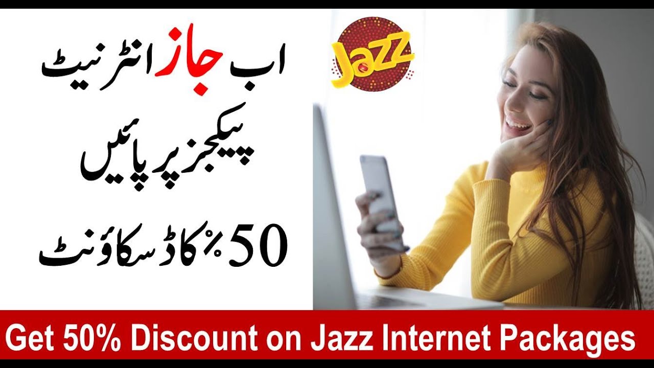 Jazz Internet Packages 50% Discount Offer 2020 - YouTube