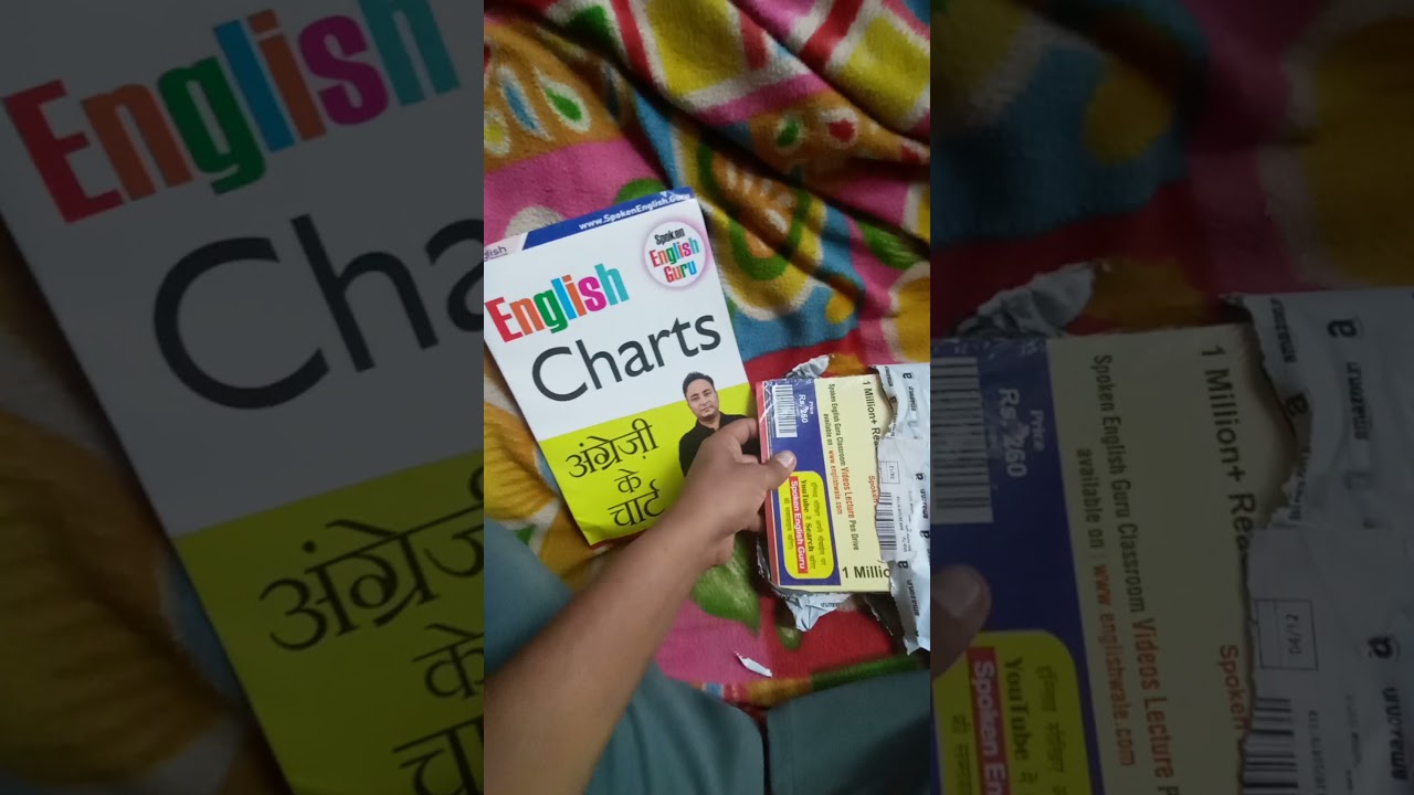 Unboxing Spoken English Guru Book YouTube unboxing-spoken-english-guru-book-youtube