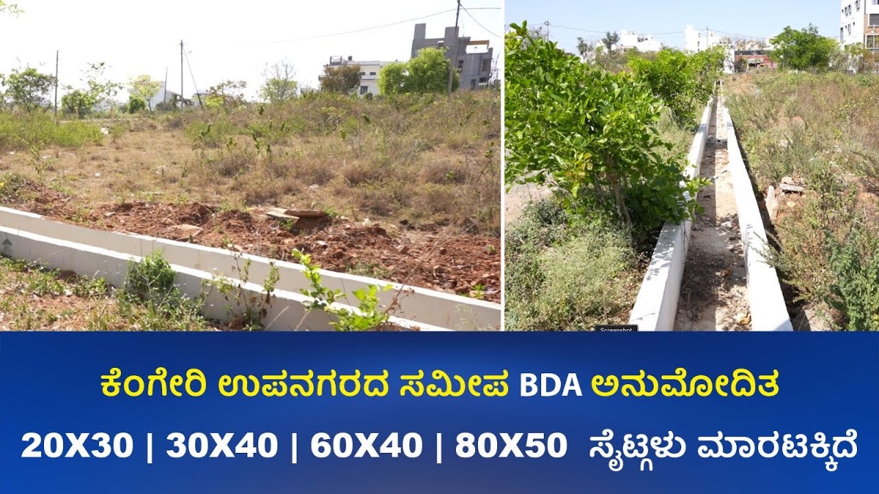 BDA Plots/Sites for Sale in Bangalore||East/North Facing||20*30|30*40 ...