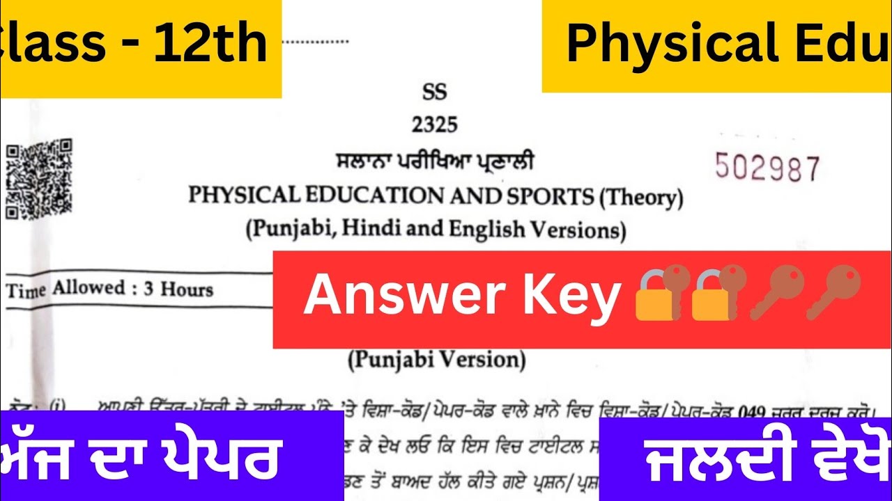 pseb class 12th physical education final paper answer key #pseb #solved ...