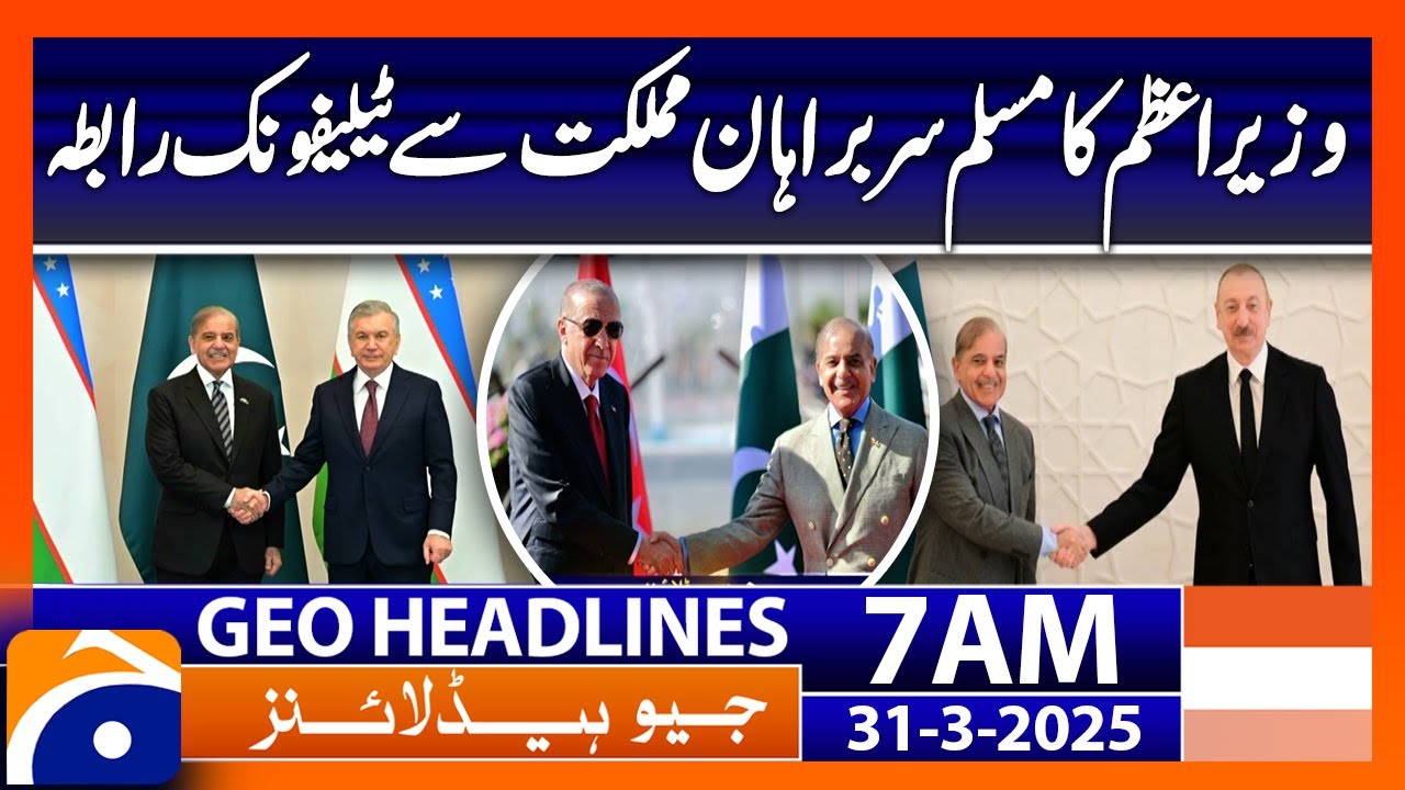 Prime Minister Sends Eid Greetings to Muslim Leaders | Geo News 7 AM ...