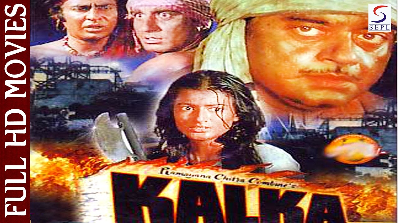 कालका l Kalka 1983 - Action Movie | Shatrughan Sinha, Raj Babbar, Amjad ...