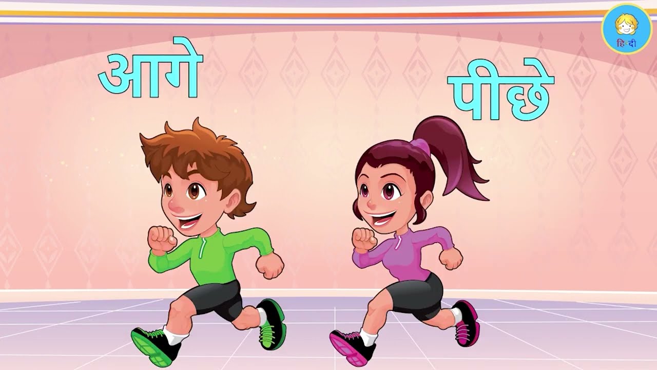 Vilom Shabd for kids | Opposite words in Hindi | विलोम शब्द - vilom ...