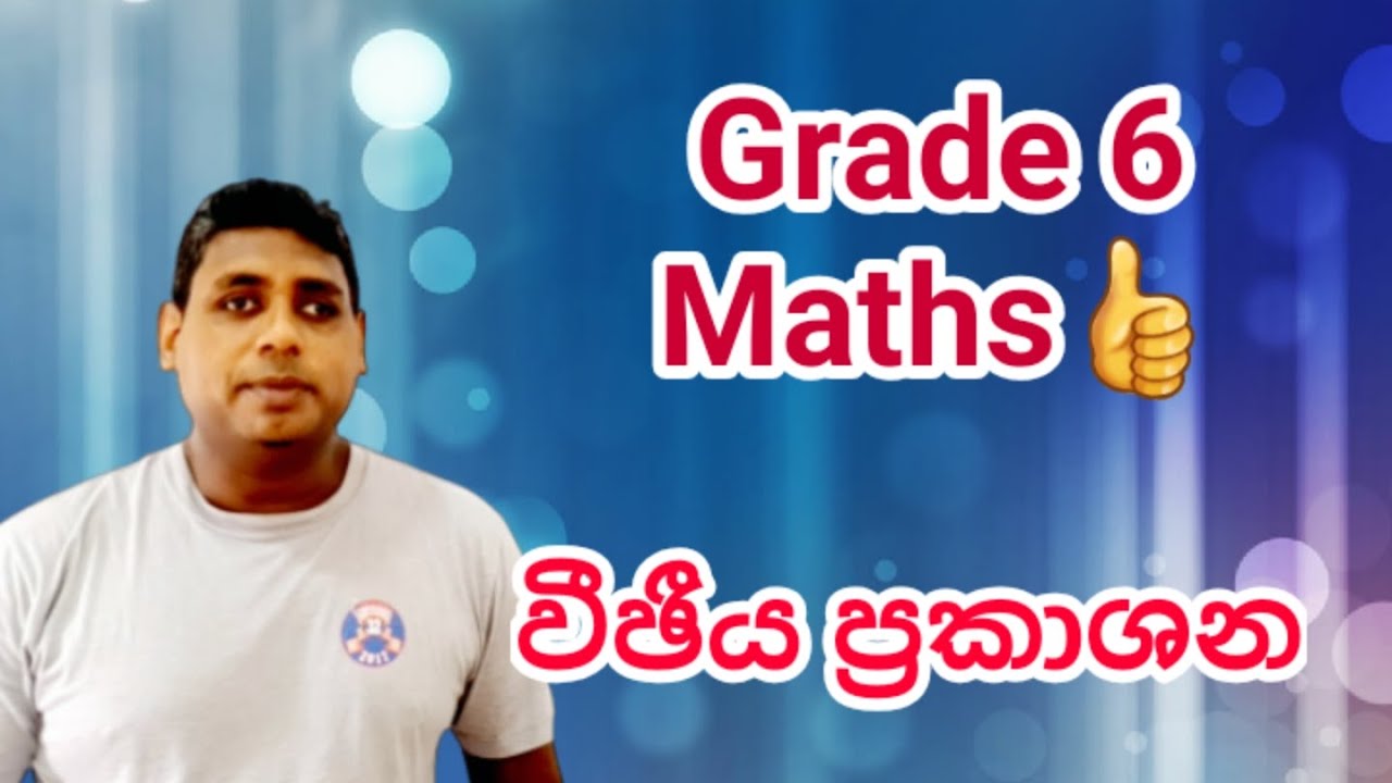 Grade 6 Maths Sinhala YouTube grade-6-maths-sinhala-youtube