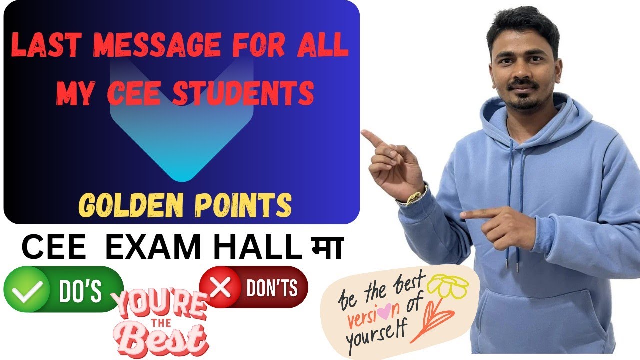 Last Words For my Students Before examination| CEE 2081|CEE MOTIVATION ...