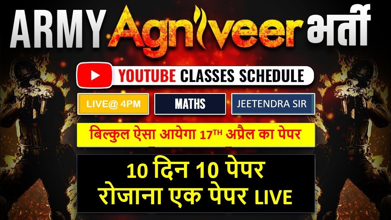 Agniveer special Maths // 10 paper // Maths class // - YouTube