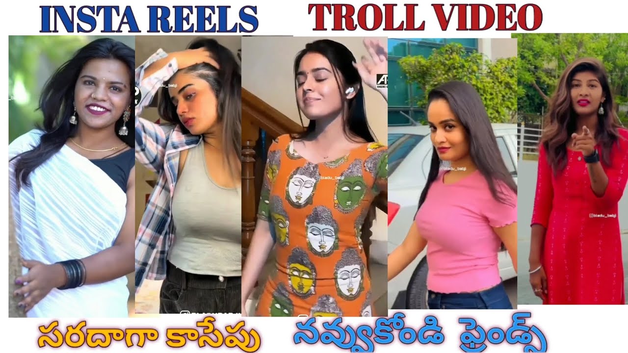Insta Trending Videos Troll | Insta Reels Troll | Telugu Trolls ...