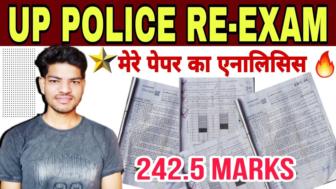 Up police re-exam ll मेरे पेपर का एनालिसिस 🔥 ll total raw marks 242.5 ...