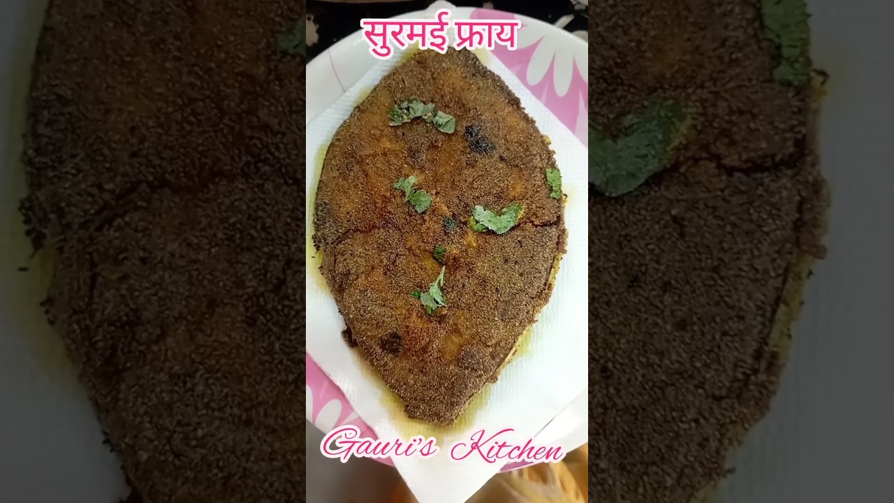 सुरमई फ्राय # क्रिस्पी सुरमई फिश फ्राय # सुरमई मासा # रवा फ्राय # Fish ...