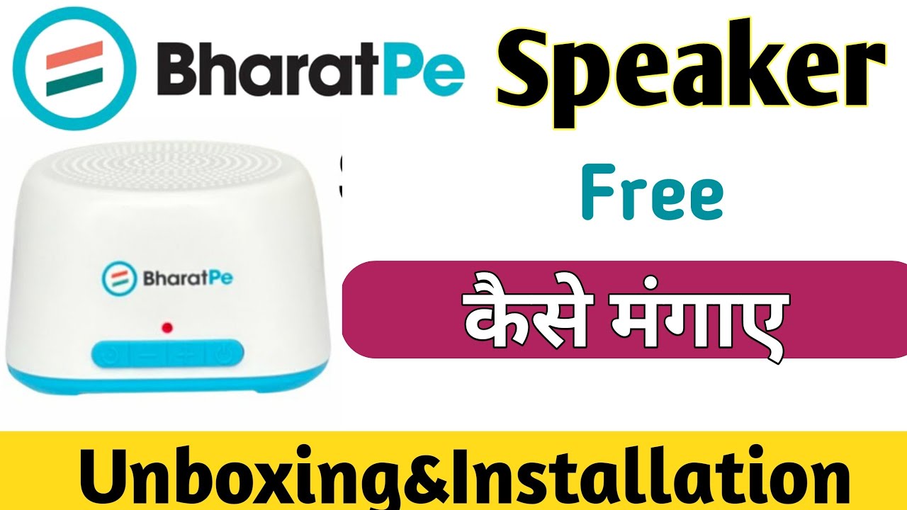 Bharatpe speaker unboxing 2022 | Bharatpe speaker charges | Bharatpe ...
