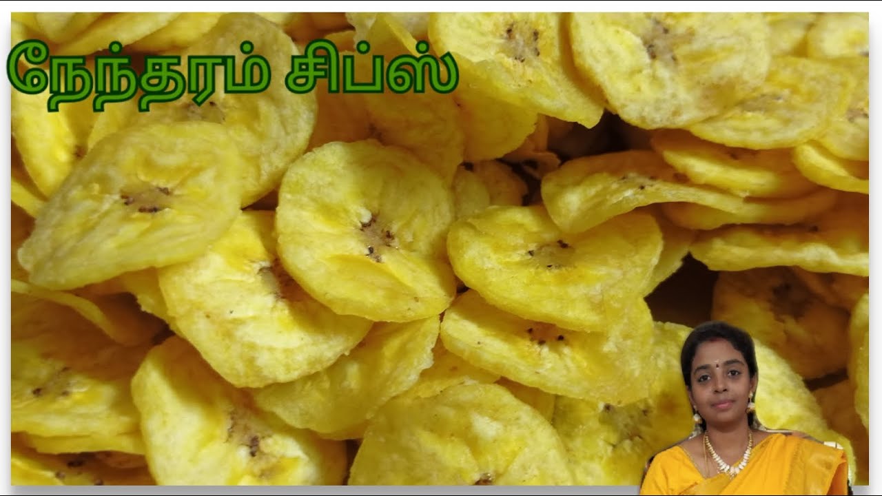 Netharam chips /banana chips/ crispy evening snacks - YouTube