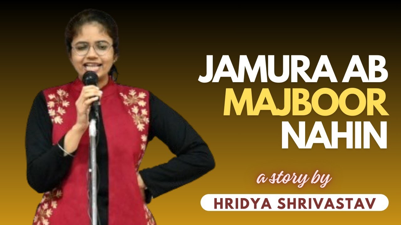 Jamura Ab Majboor Nahin | Learn to Say 'No' | A Story by Hridya ...