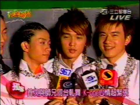 完全娛樂 5566 KONE 新聞 鬥陣俱樂部 - YouTube