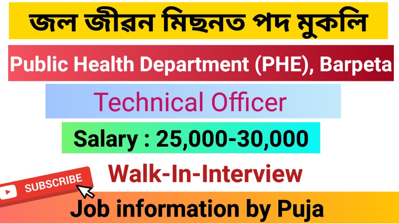Public Health Department Barpeta Assam Recruitment 2023 ll No Exam No public-health-department-barpeta-assam-recruitment-2023-ll-no-exam-no