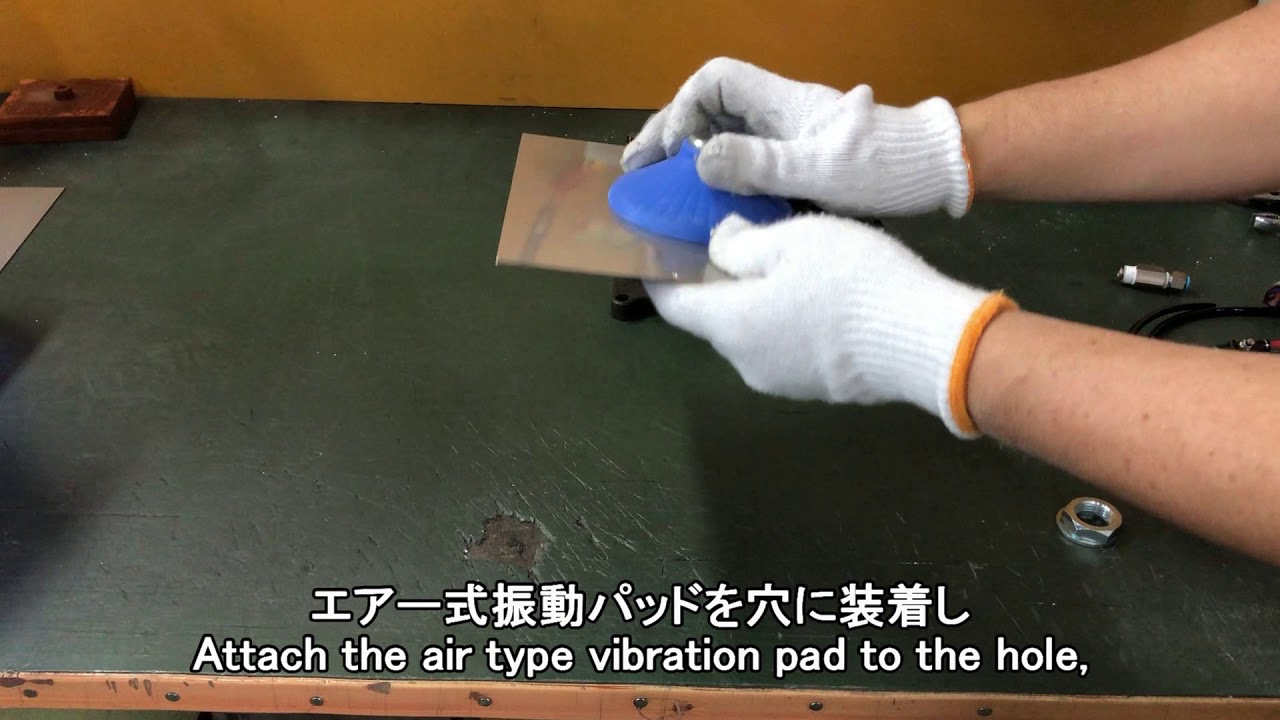 PNEUMATIC VIBRATION PAD - YouTube