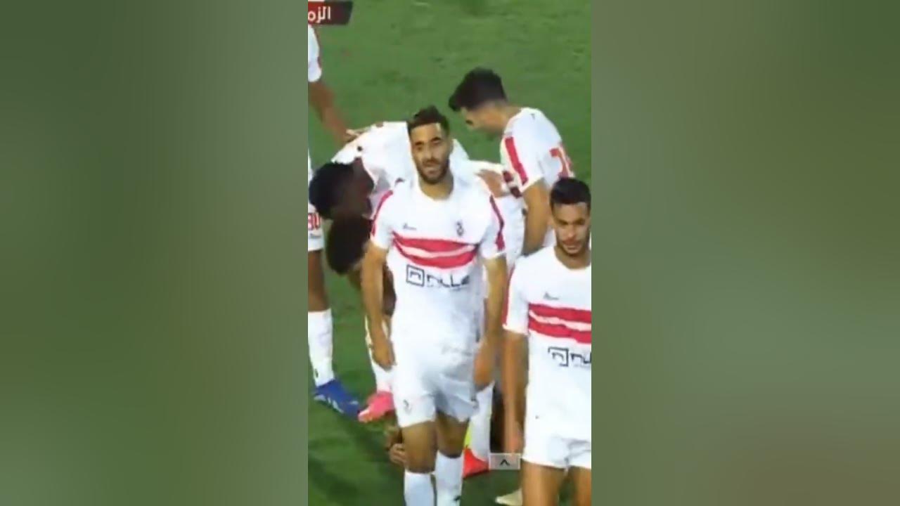 هناك لمسه يد 😂حركه لا اخلاقيه من دونجا لاعب الزمالك مع زيزو🤮علىأغنيهزيزو الولد الصغير😂 Youtube