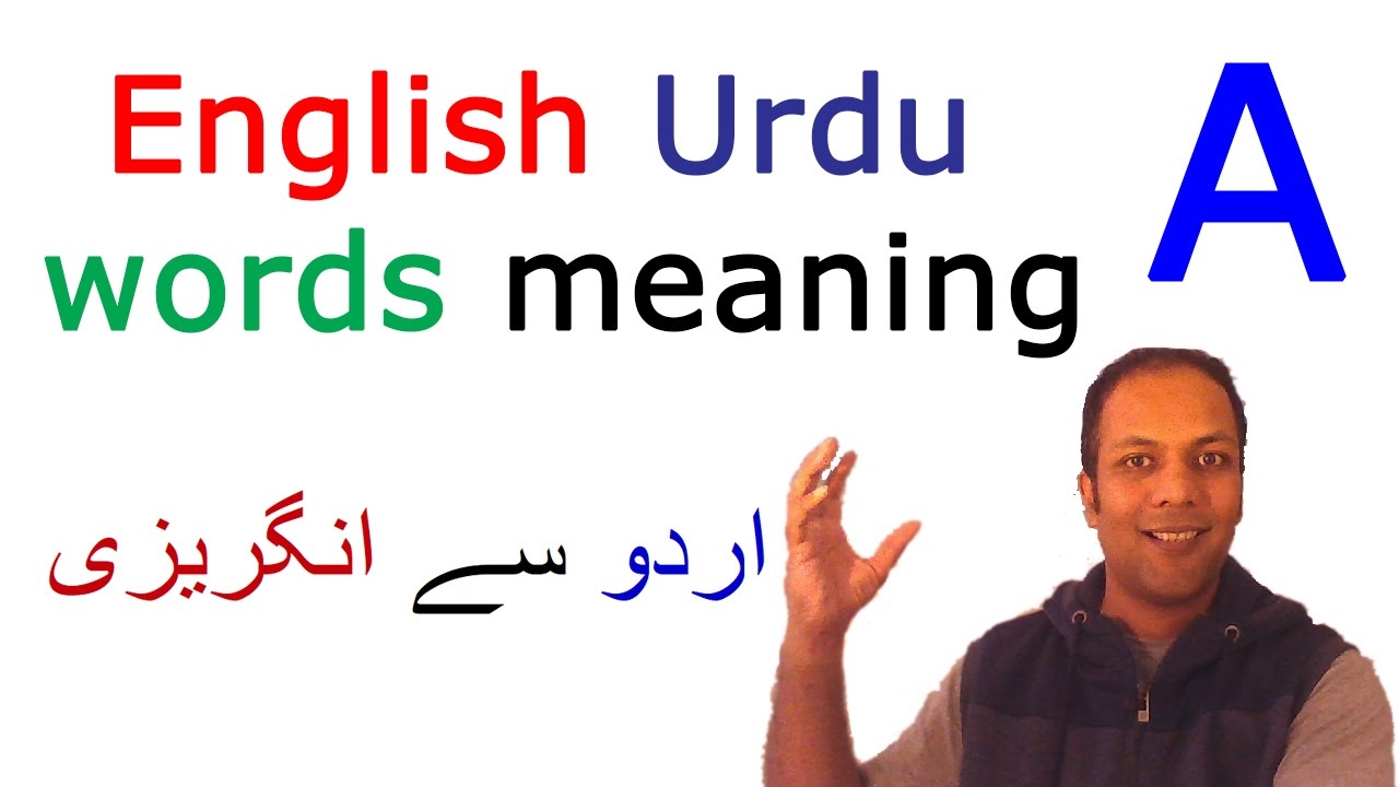  Well Off Meaning In Urdu 215852 What Does Well Off Mean