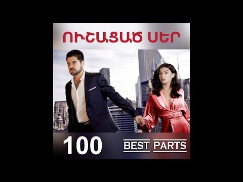 David Elen - Ushacac Ser 100