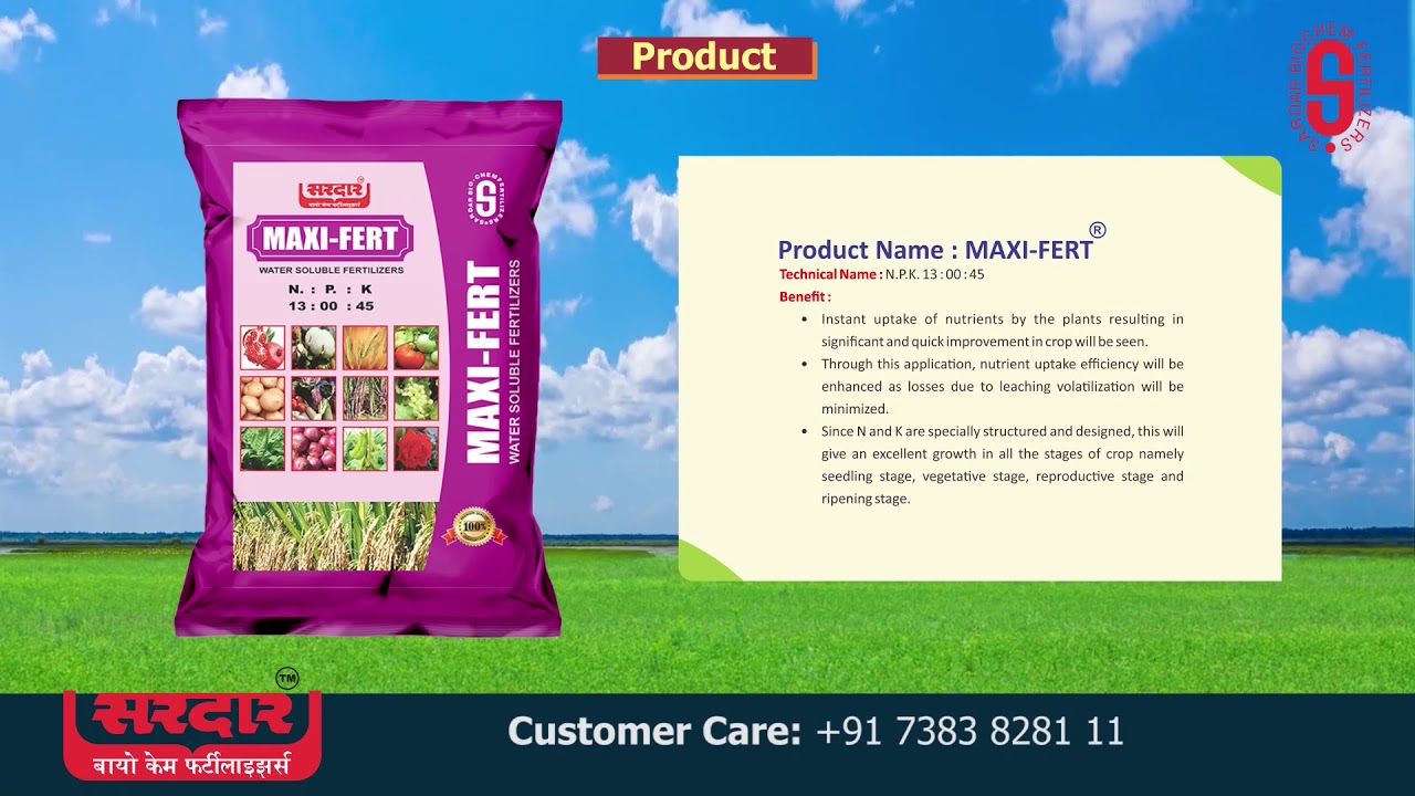 Sardar Bio Chem Fertilizers Product For Maharashtra - YouTube