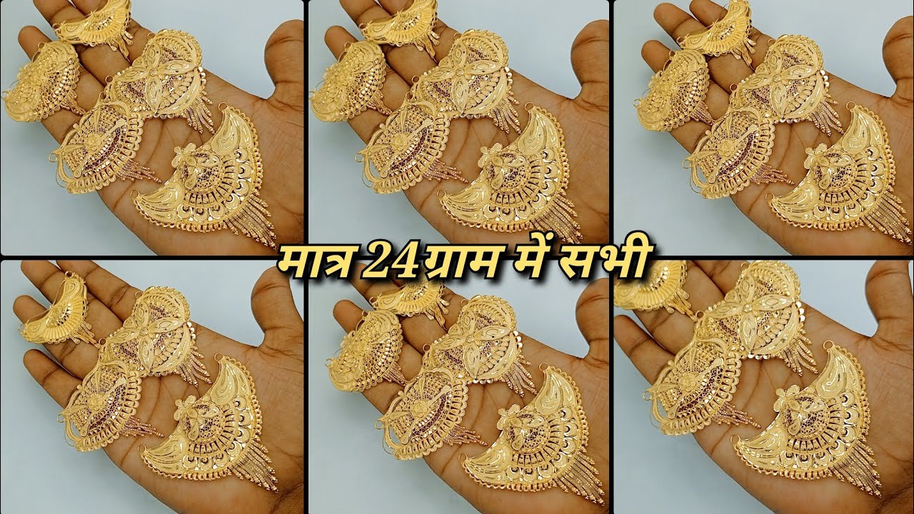 Only 24.0gram Me 5 Best Sone Ki Mangalsutra Ka Design | Mangalsutra New ...