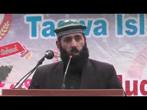 Professor naveed u rahman Addressing 2nd annual ceremony 2020 - YouTube