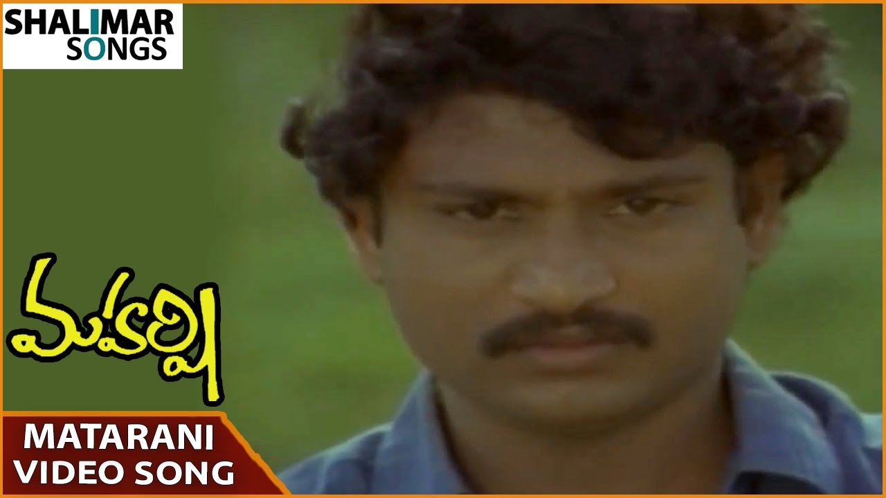 Maharshi Movie || Matarani Video Song || Raghava, Santhi Priya ...