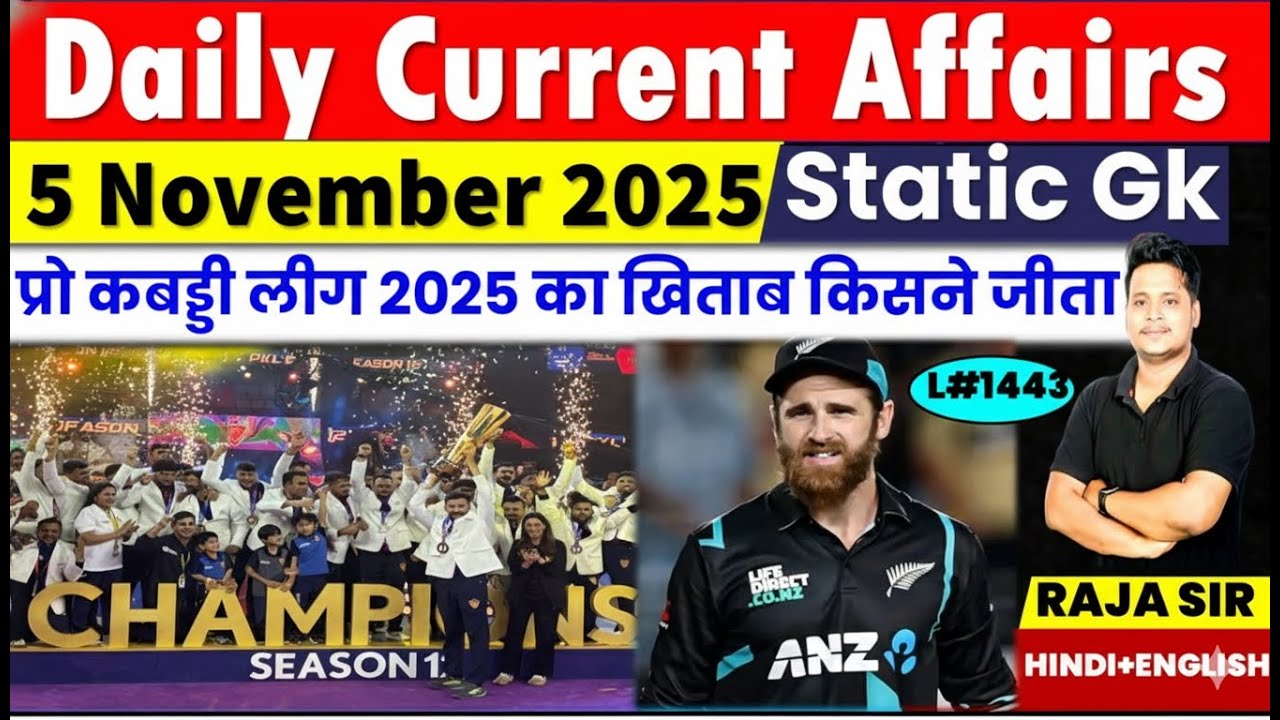 5 November 2025 |Current Affair Today | Daily Current Affairs |Ssc |Rrb ...
