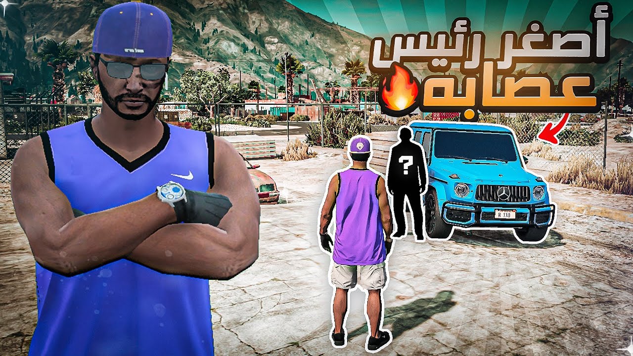 جننتهم مره ثانيه 😂🔥 السيرفر الاجنبي ☠️ | GTA 5 RP - YouTube
