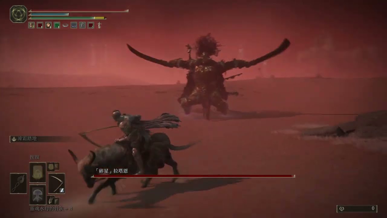 ELDEN RING Glitch, Radahn kills by GRAVITY - YouTube