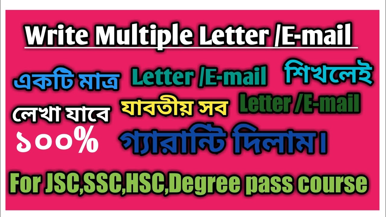 How to write multiple letters - YouTube