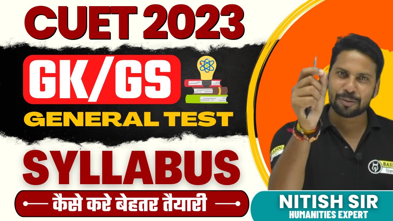 Cuet 2023 GK/GS syllabus|Cuet 2023 syllabus|Cucet GK/GS syllabus|Cuet ...